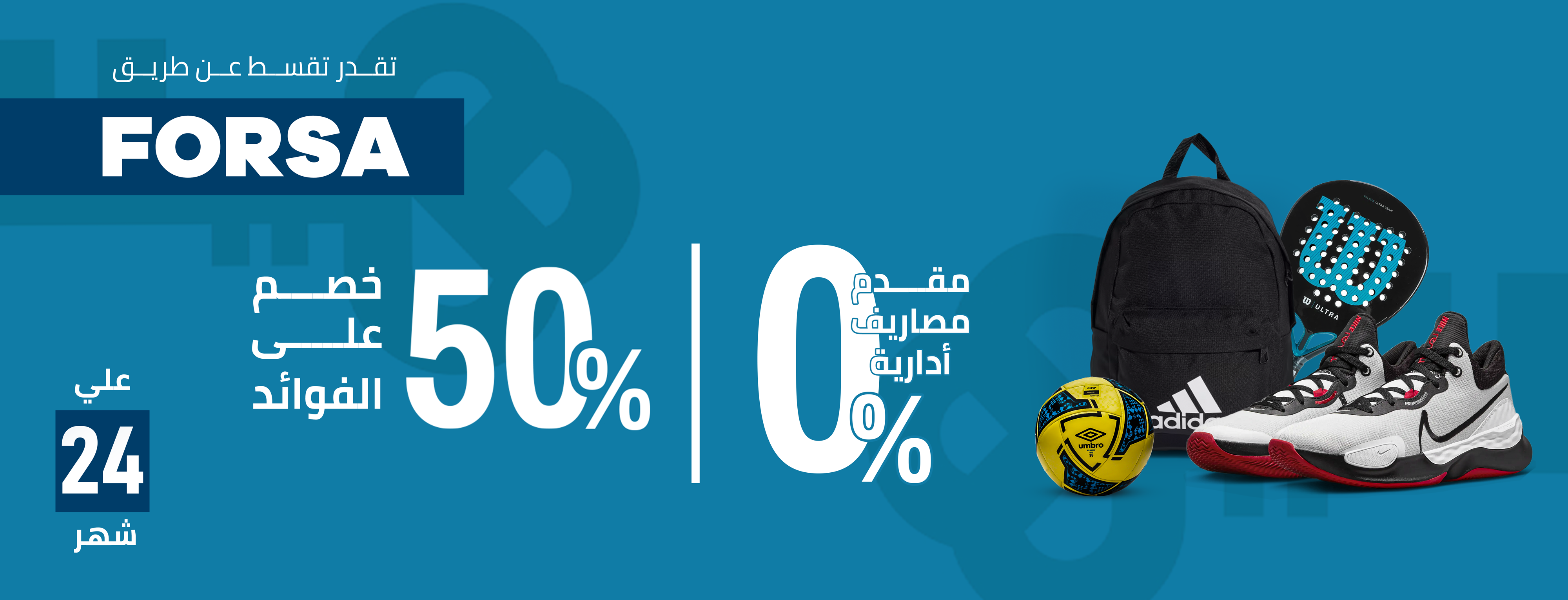 Sports Mall Egypt | Top Sports Gear & Apparel Hub for Athletes